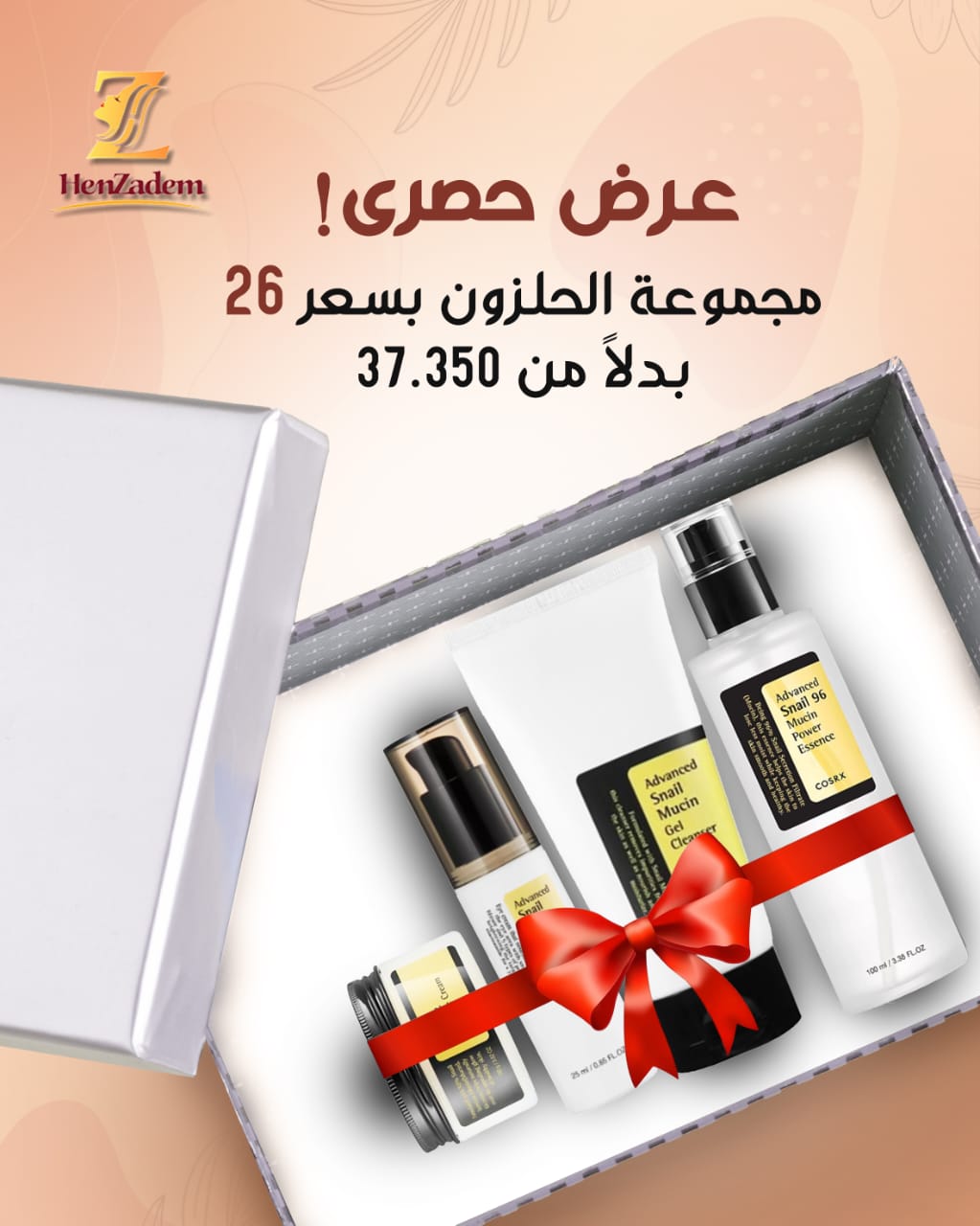 Snail package – Henzadem